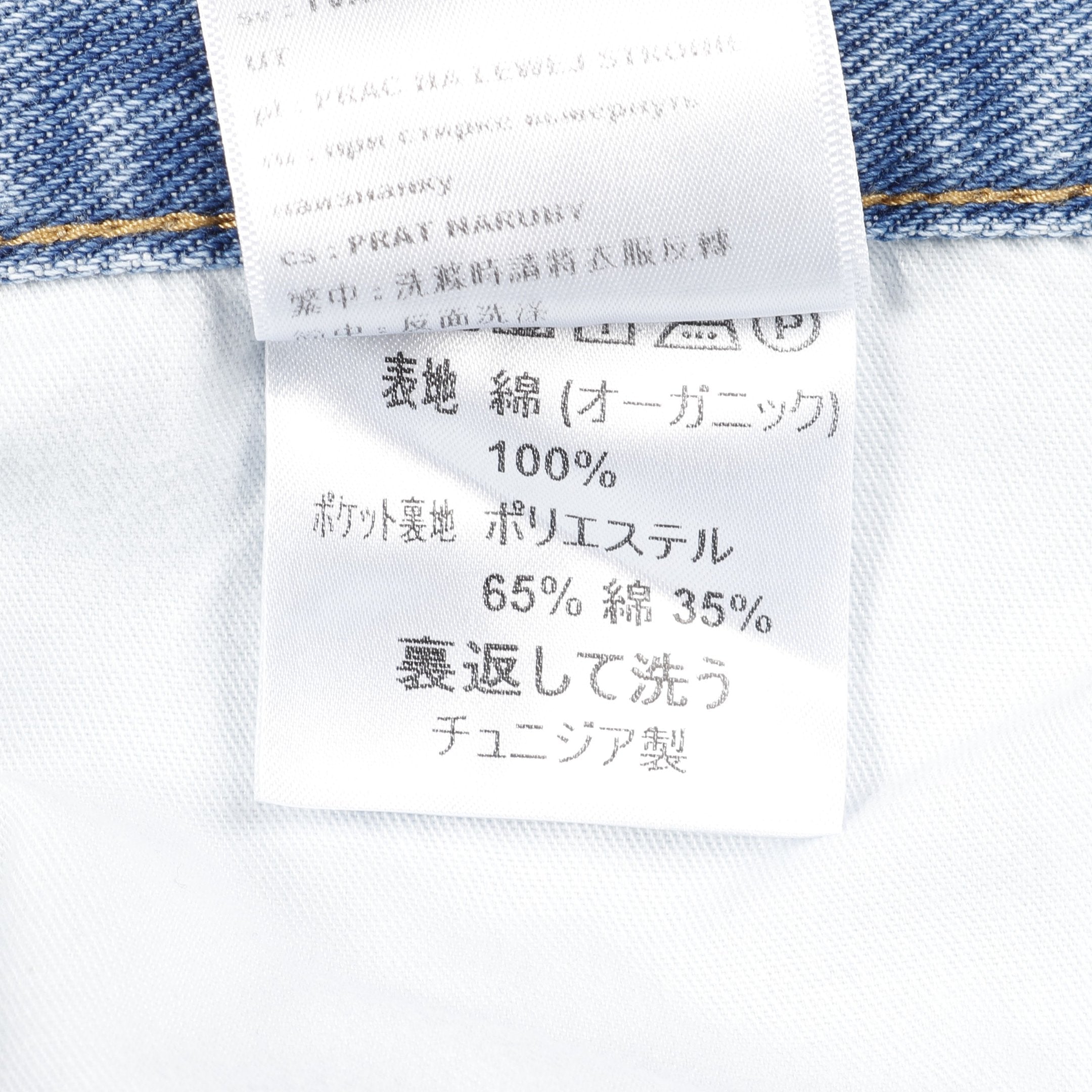 デニムパンツ コットン ライトブルー カーハートダブリューアイピー